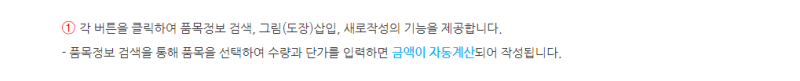 비품관리대장 엑셀양식 제공 및 비품소모품 관리대장비품 재고관리 비품구매 신청서 자동작성 프로그램 추천 네이버 블로그