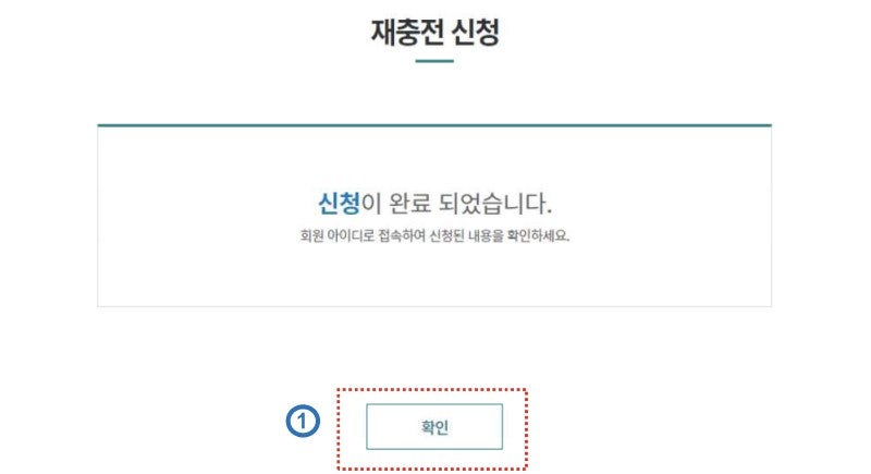평생교육바우처 우수이용자 신청방법 : 네이버 블로그
