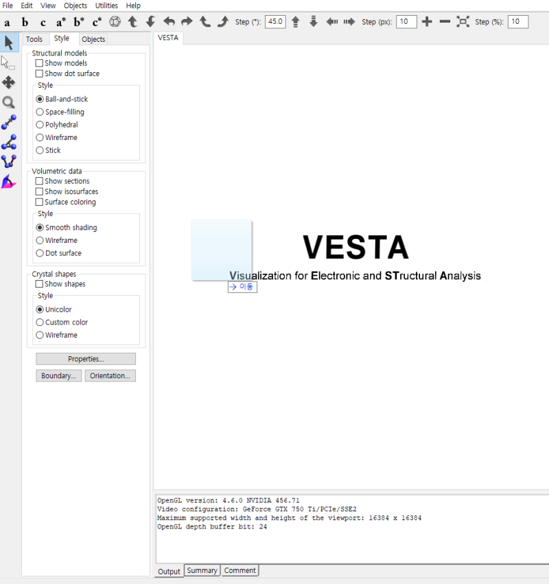 결정학개론 - VESTA 프로그램 사용하기 : 네이버 블로그