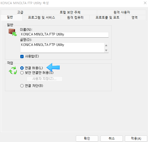 신도(SINDOH) 복합기(N600, N501, D410, D320, D450등) 스캔 안됨 수리/해결 방법/AS : 네이버 블로그