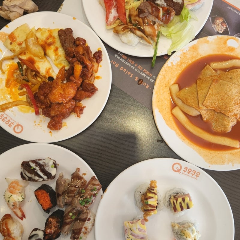 통영죽림 남녀노소 좋아하는 놀이방있는 스시뷔페 쿠우쿠우 : 네이버 블로그