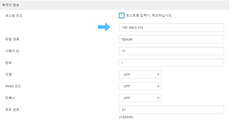 신도(SINDOH) 복합기(N600, N501, D410, D320, D450등) 스캔 안됨 수리/해결 방법/AS : 네이버 블로그