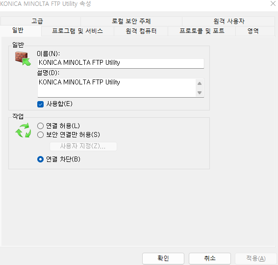 신도(SINDOH) 복합기(N600, N501, D410, D320, D450등) 스캔 안됨 수리/해결 방법/AS : 네이버 블로그