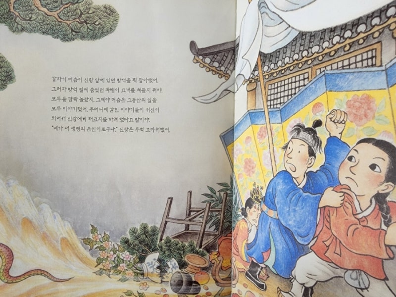 스터디모집 초등 문해력을 키우는 엄마의 비밀 Ebs 문해력유치원 서울대 최나야 교수 네이버 블로그