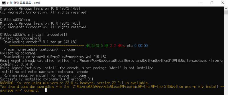 python qr code generator(qr코드 생성기) : 네이버 블로그