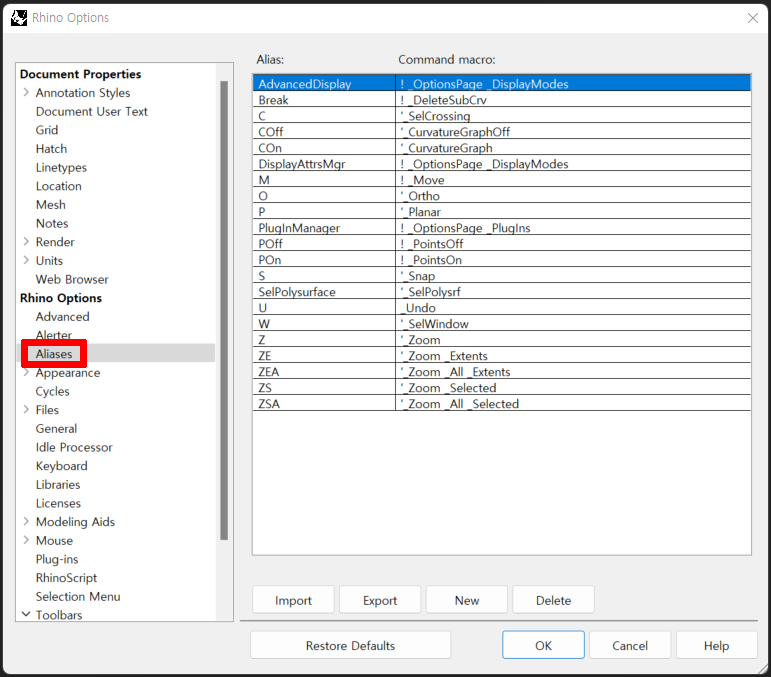 라이노_Aliases(앨리어스) 단축키, Keyboard(키보드) 단축키 : 네이버 블로그