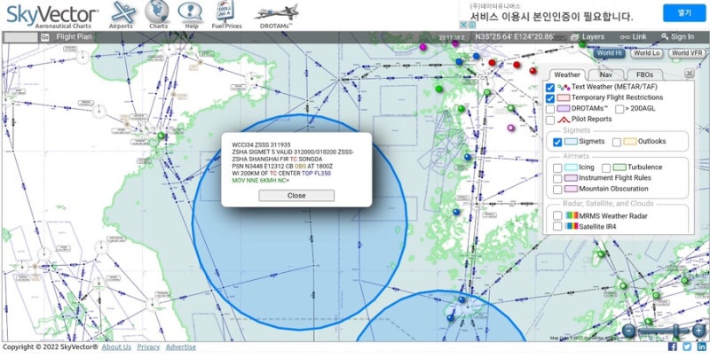 항공산업 유용한 사이트 - #3 SkyVector(비행계획 수립) : 네이버 블로그