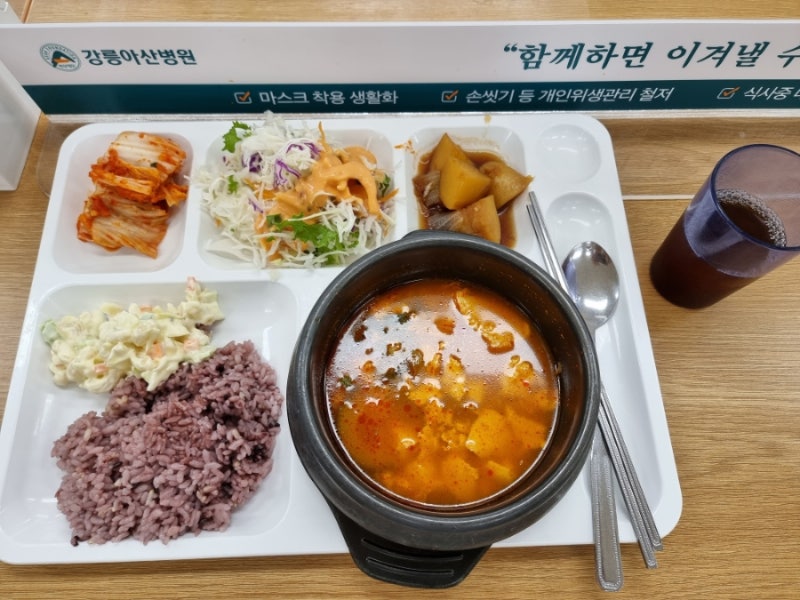 강릉아산병원직원식당구내식당아름다운병원호텔같은병원최고의료서비스덕산박철수교수맛집박철수교수맛집한림성심대학교수시모집