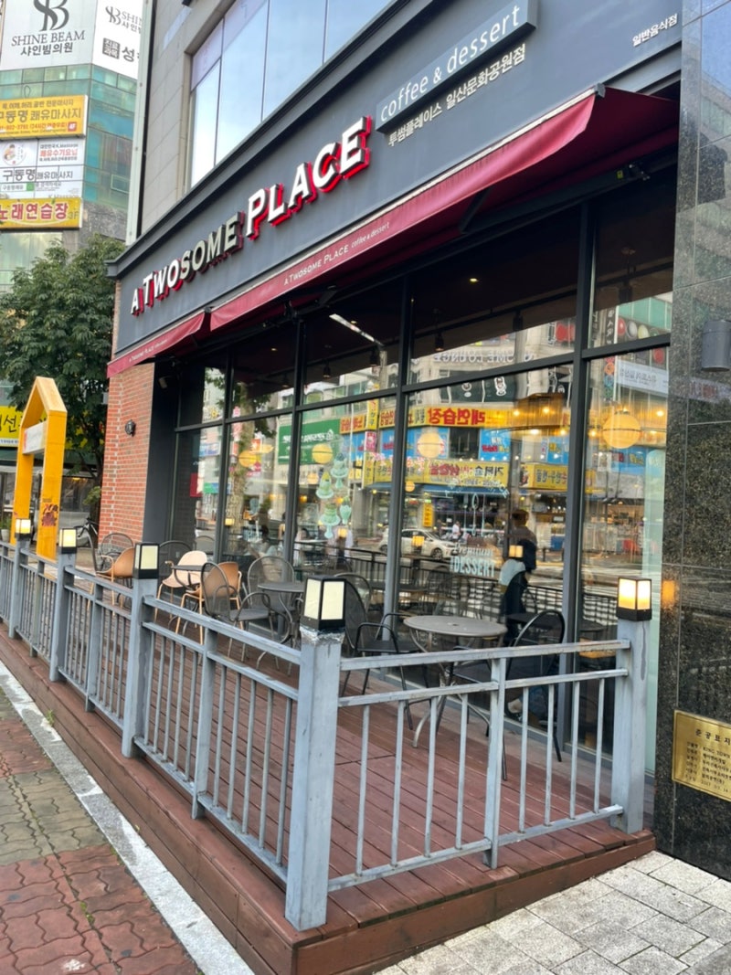 투썸플레이스 애플망고 케이크 빙수 투썸 빙수 내돈내산 후기 네이버 블로그