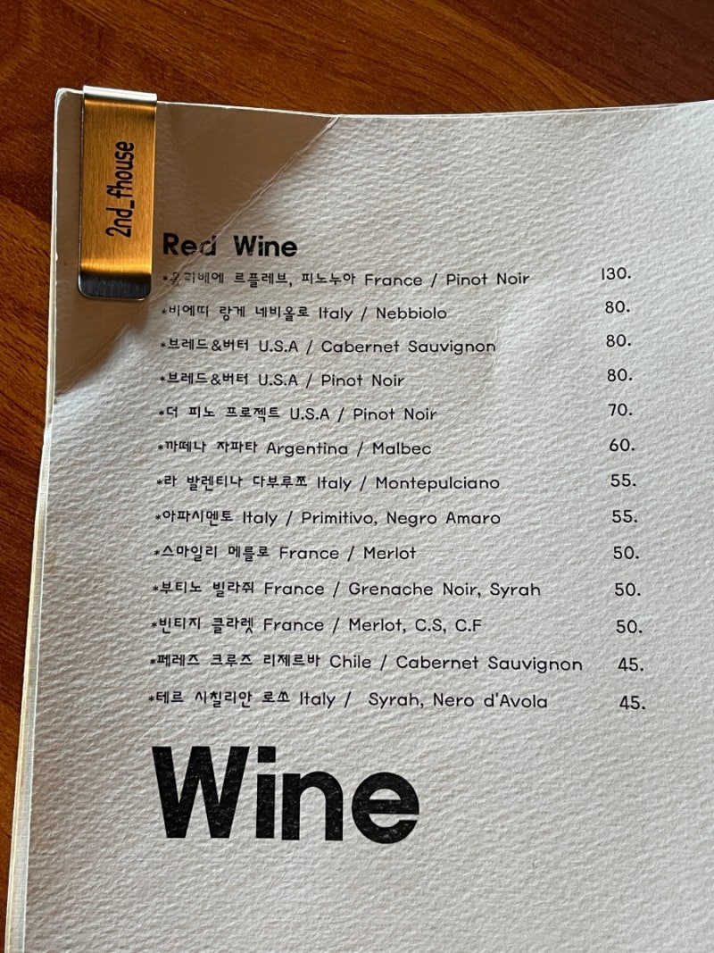 익선동 한옥뷰 감상하며 먹는 익선동파스타 브런치 맛집 이층양옥 네이버 블로그