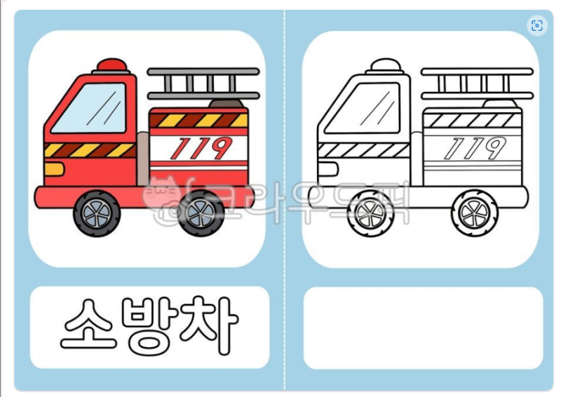 교통기관프로젝트 일하는 자동차ㅣ공사장자동차ㅣ중장비자동차 네이버 블로그
