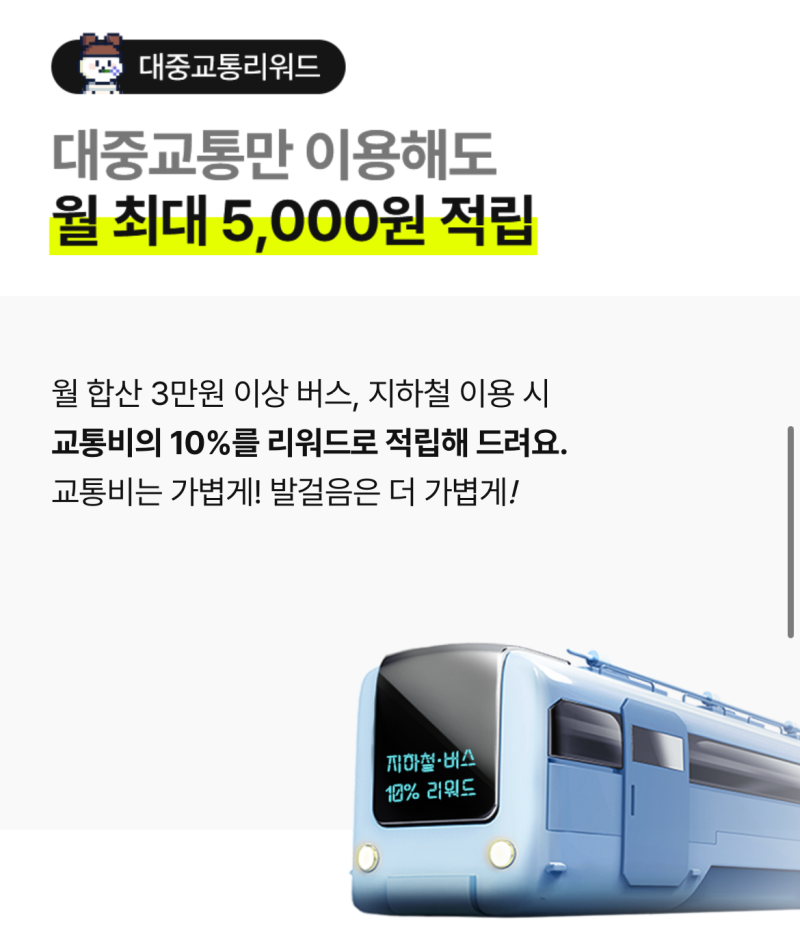 010PAY 친구초대 이벤트 혜택 변경 (ft. 010페이, 앱테크) : 네이버 블로그