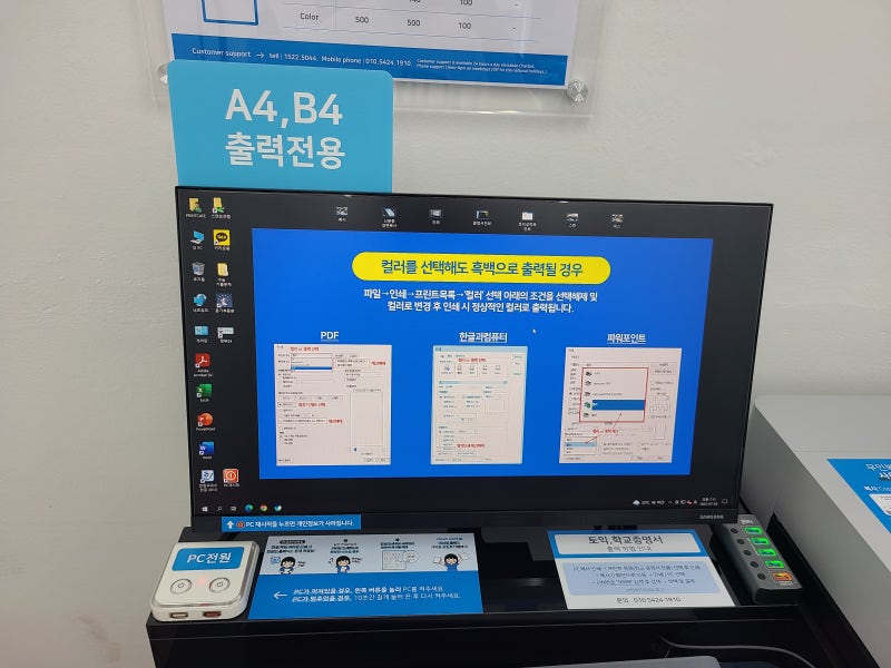근처 프린트할 수 있는 곳 찾으신다면 프린트카페 이용방법까지 자세히 설명 네이버 블로그