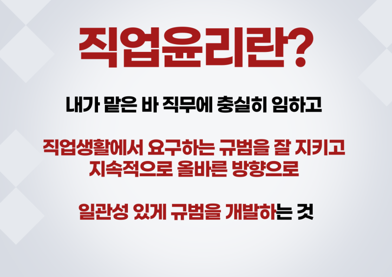 공공기관 직업윤리 자소서 작성전에 무조건 보세요 네이버 블로그