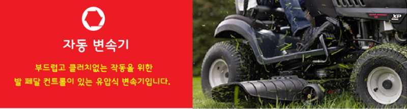 승차식 잔디깍는기계 46 승용식 잔디깍기 트로이빌트 잔디깍기기계 제초기 Super Bronco 46xp 잔디 트랙터 슈퍼브론코46xp 네이버 블로그
