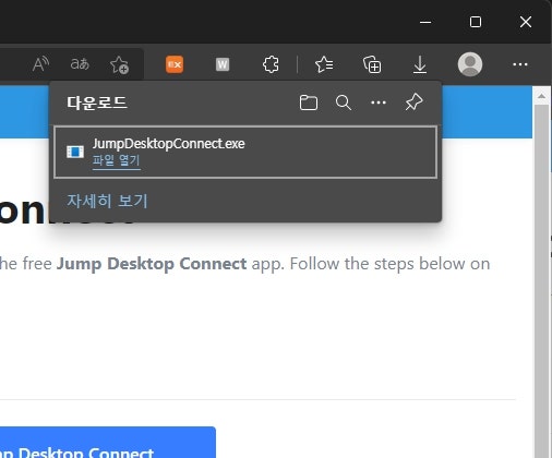 아이패드에서 윈도우 사용하기, 점프 데스크탑 설치 하기 (Jump desktop) : 네이버 블로그
