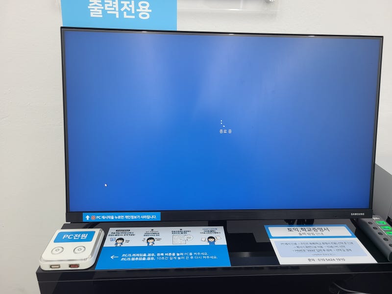 근처 프린트할 수 있는 곳 찾으신다면 프린트카페 이용방법까지 자세히 설명 네이버 블로그
