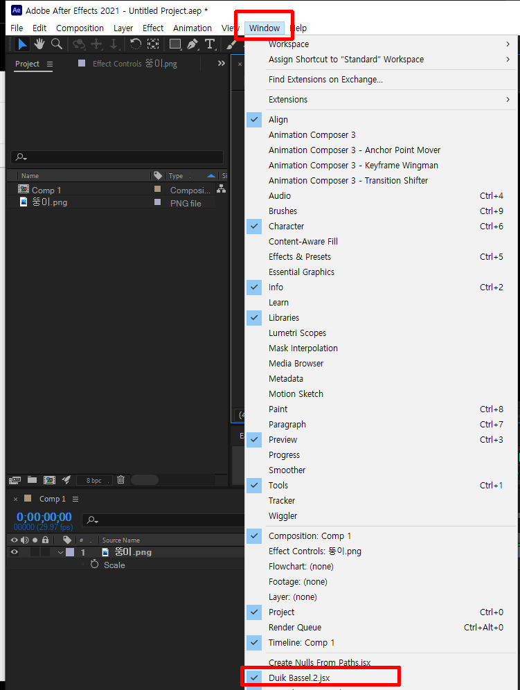 에펙 무료플러그인 듀익바셀(Duik Bassel)을 이용해 애니메이션 만들기(다운로드 방법) : 네이버 블로그