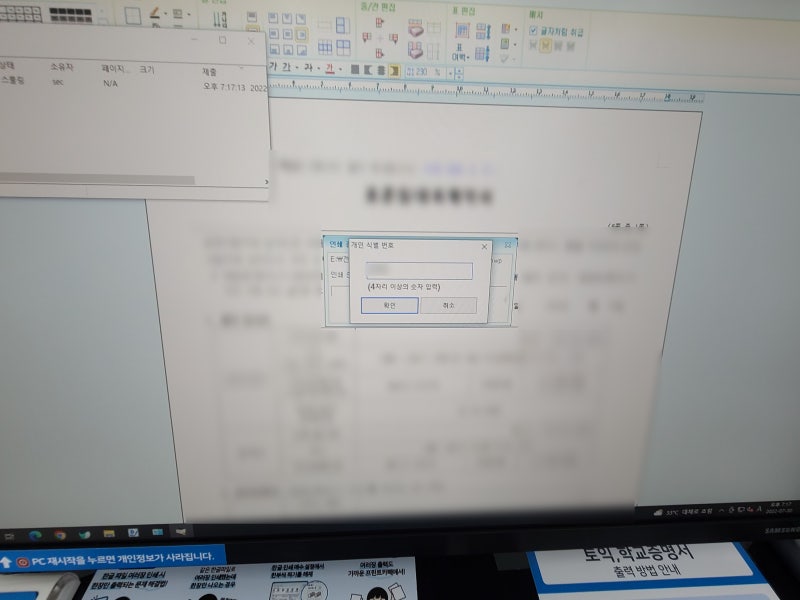 근처 프린트할 수 있는 곳 찾으신다면 프린트카페 이용방법까지 자세히 설명 네이버 블로그