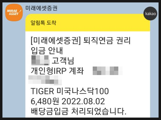 IRP에서 안전자산 30프로 꼭 선택하기 (ft. ETF와 TDF 알려드림) : 네이버 블로그