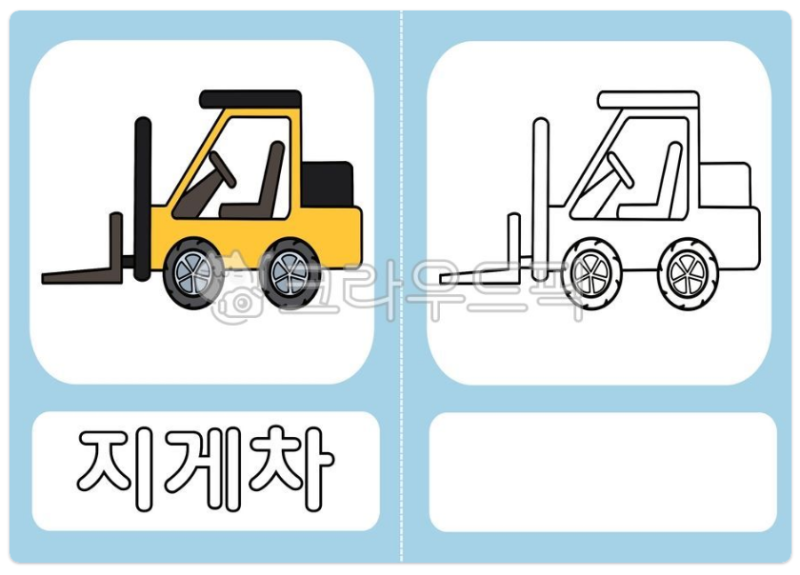 교통기관프로젝트 일하는 자동차ㅣ공사장자동차ㅣ중장비자동차 네이버 블로그
