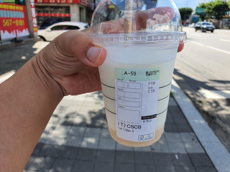 검단사거리역 카페 스타벅스 검단사거리역점 여름 마지막 시즌 신메뉴 3 쿨 서머 캐모마일 블렌디드 네이버 블로그