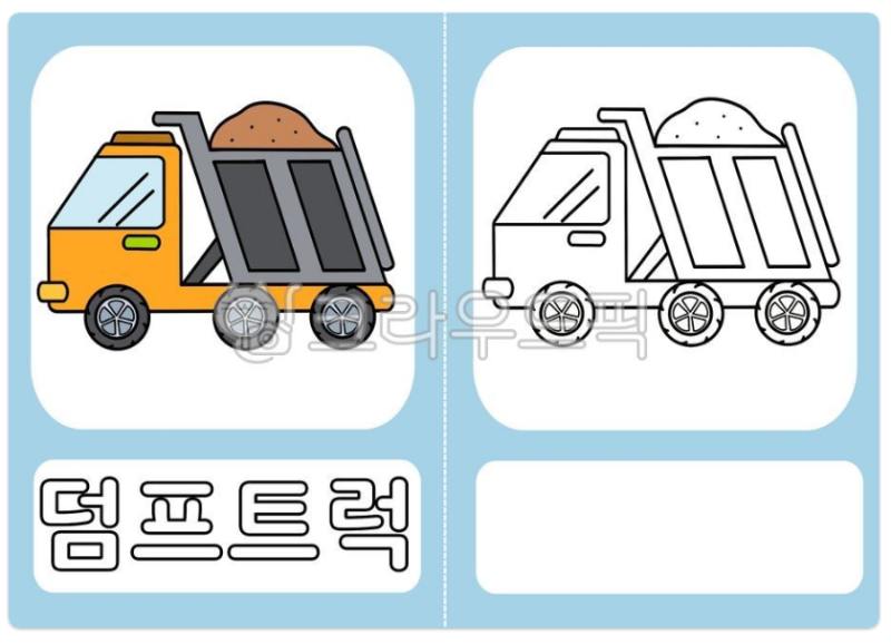 교통기관프로젝트 일하는 자동차ㅣ공사장자동차ㅣ중장비자동차 네이버 블로그