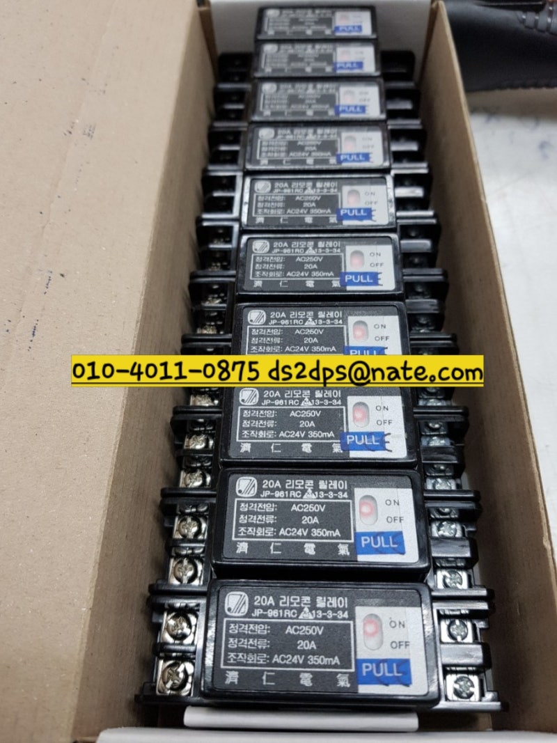 JYS##JP-961RC #JP961RC #리모콘릴레이리모콘릴레이문의jp961rcjp902s #리모콘릴레이 #JP961RC #JP961RC #리모콘스위치 #JP961 ...