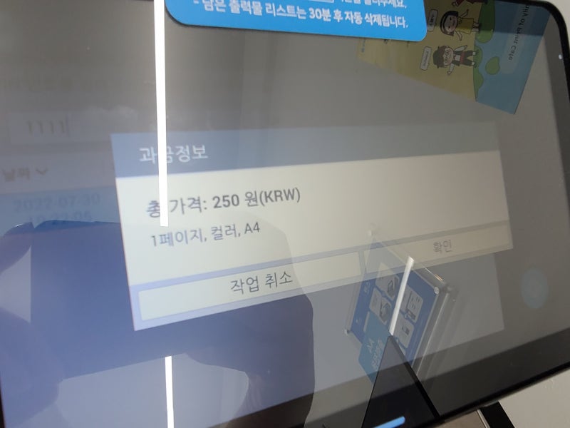 근처 프린트할 수 있는 곳 찾으신다면 프린트카페 이용방법까지 자세히 설명 네이버 블로그