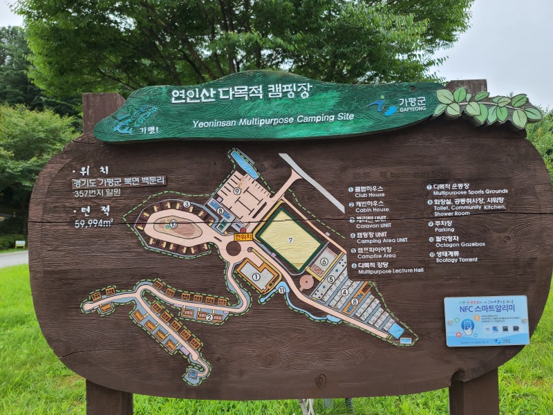 가평 가족 여행 숲계곡 힐링 연인산 다목적 캠핑장 편백하우스 네이버 블로그