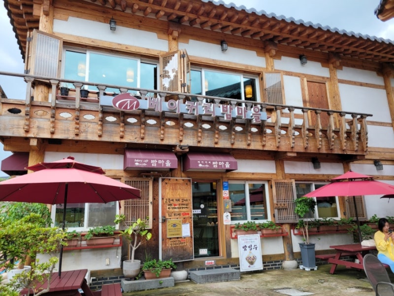 공주 빵맛집 베이커리 밤마을 공산성 베이커리카페 네이버 블로그