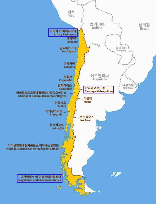 토레스 델 파이네 국립공원(Parque Nacional Torres del Paine) : 네이버 블로그