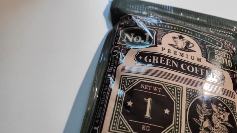 지에스씨(gsc) 생두그린비너 - Yemen Mocha Matari Al Hamdani, 예맨 커피에 대하여... (gsc-8월 ...