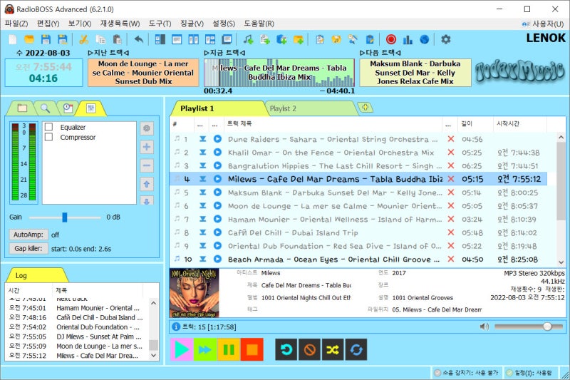 RadioBOSS v6.2 새로운 기능 및 한글 패치 파일 : 네이버 블로그
