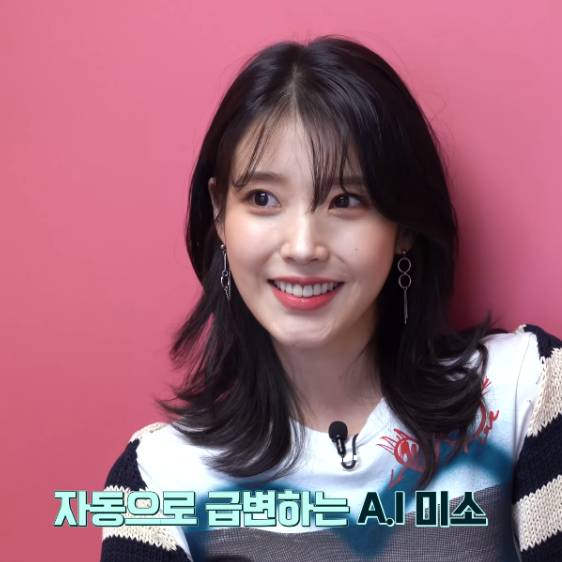 뉴발란스 아이유 패션 & 중단발 허쉬컷 예쁘네♥ : 네이버 블로그