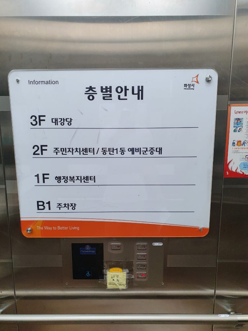 부동산 인감증명서 발급 방법 신분증 및 인감도장 지참 최초 발급시 등본상 주소지 관할 주민센터 직접 방문 필수