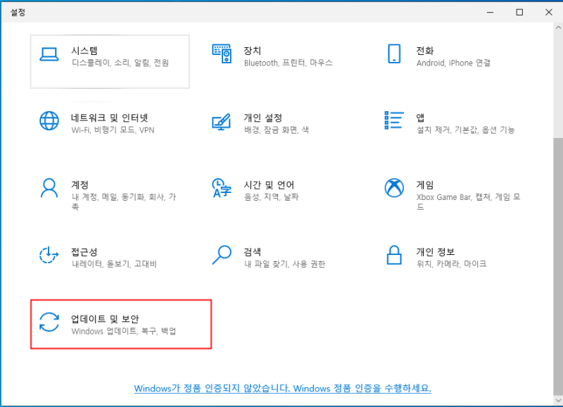 윈도우 디펜더 끄기 및 실행 방법과 방화벽 해제 및 실시간 보호 검사 끄기 해제 설정 방법윈도우 10 11 예외 설정