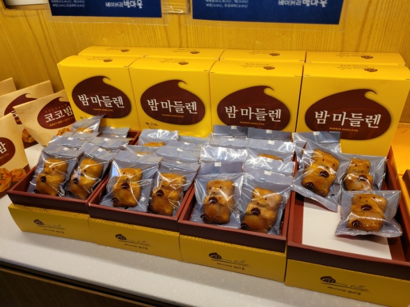 공주 빵맛집 베이커리 밤마을 공산성 베이커리카페 네이버 블로그