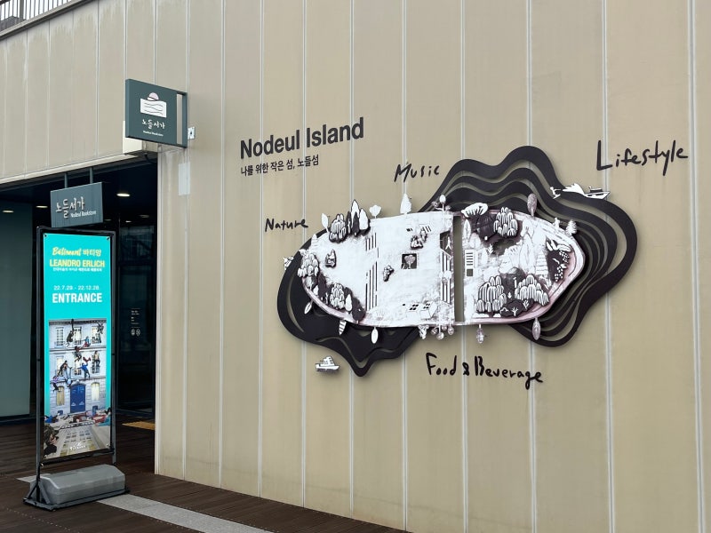 [서울 전시회 추천] 레안드로 에를리치 : 바티망 - Leandro Erlich : Bâtiment : 네이버 블로그