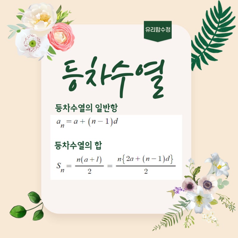 네이버 인플루언서