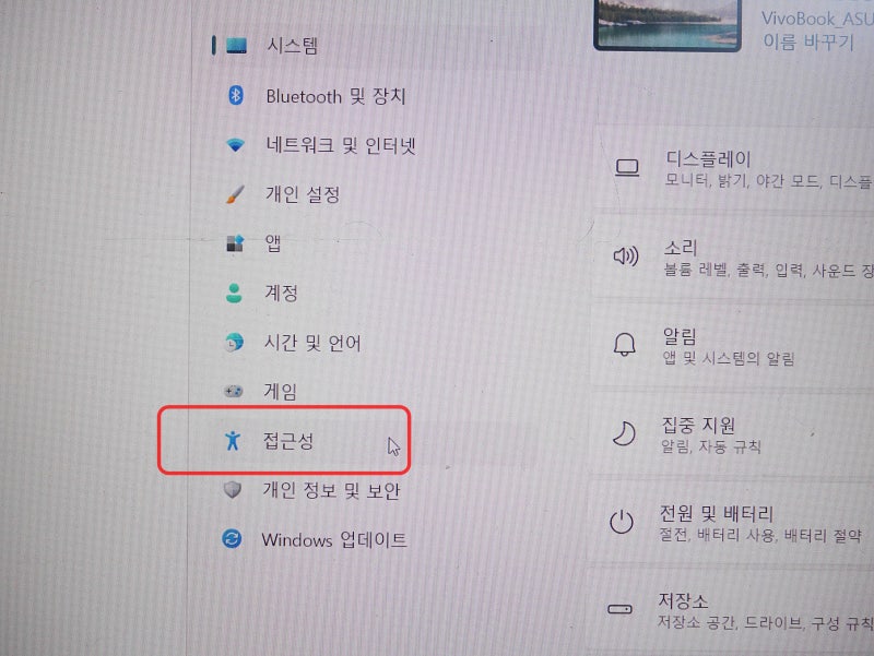 윈도우11 캡쳐 쉽게 하는 3가지 방법 : 네이버 블로그