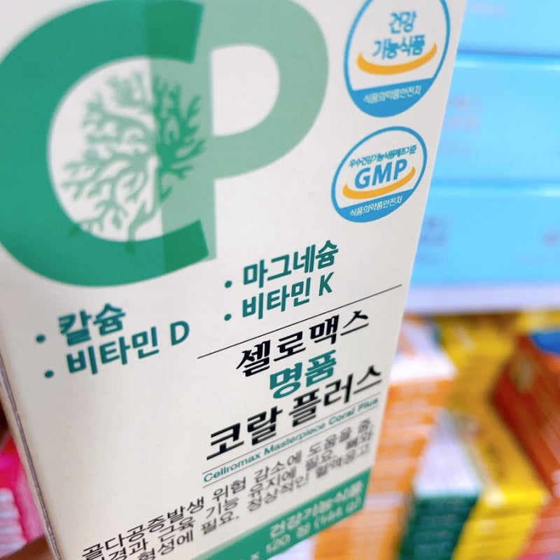 주의할것 많은 와파린 간단히 정리해볼까요와파린 주의사항 피해야될 음식과 약 Feat 와파린 복용자 청국장은 피하세요