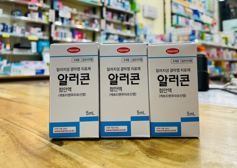 약국구매 가능한 알레르기성 결막염 안약 알러콘점안액에 대해 알려드릴게요 네이버 블로그
