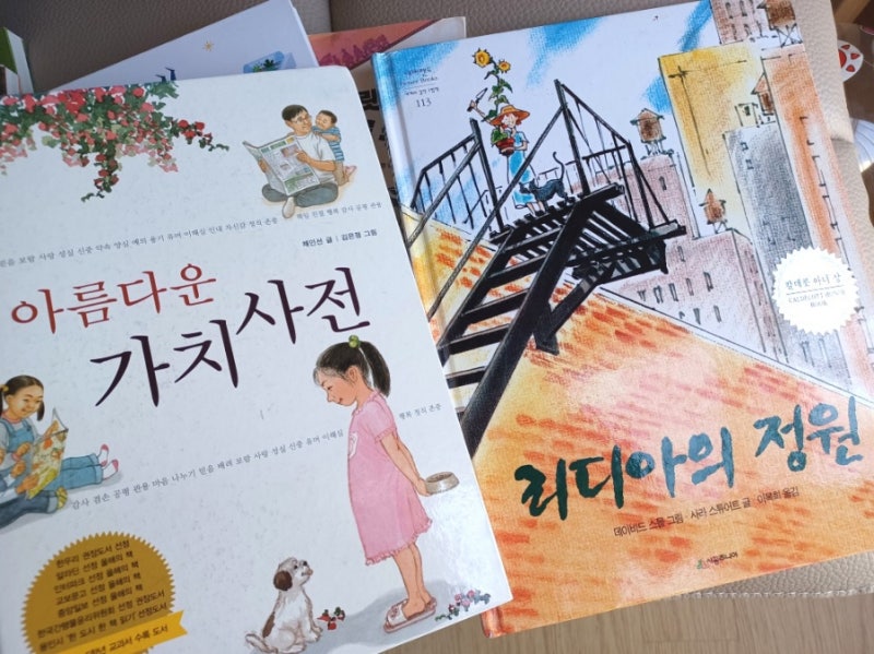 초등3학년 필독도서 권장도서 목록 꾸준히 읽고 독서상 수상 네이버 블로그