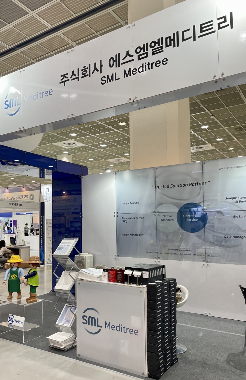 코엑스 바이오플러스-인터펙스 코리아 2022 행사소개 및 SML메디트리 부스 위치, 바이오박람회 : 네이버 블로그