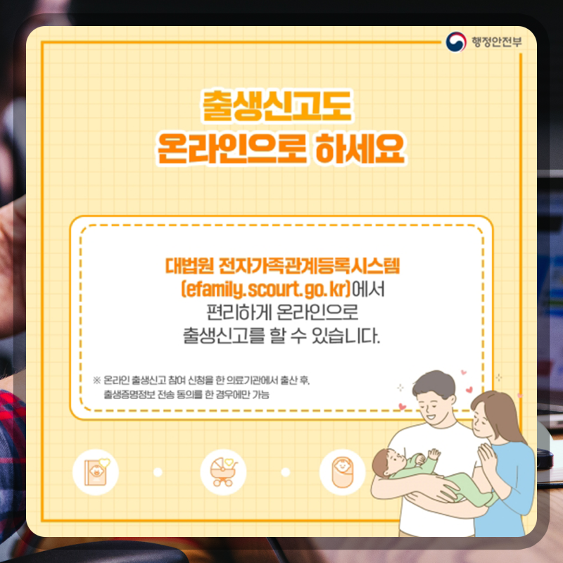 정부24 맘편한 임신과 안심상속 원스톱 서비스 상속재산조회하는 방법 네이버 블로그