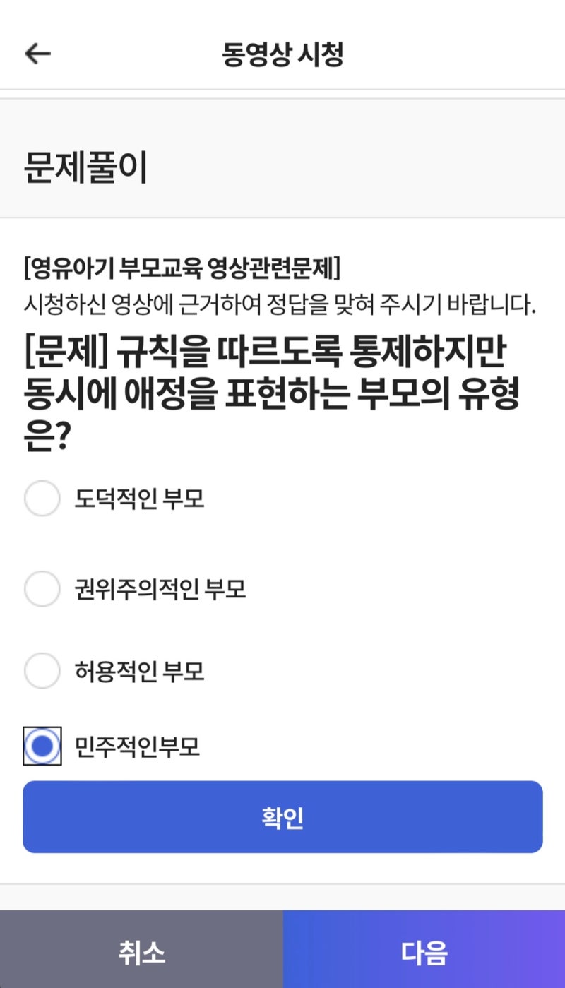 복지로 어린이집 연장보육연장반 신청 방법 어플로 간편하게 네이버 블로그