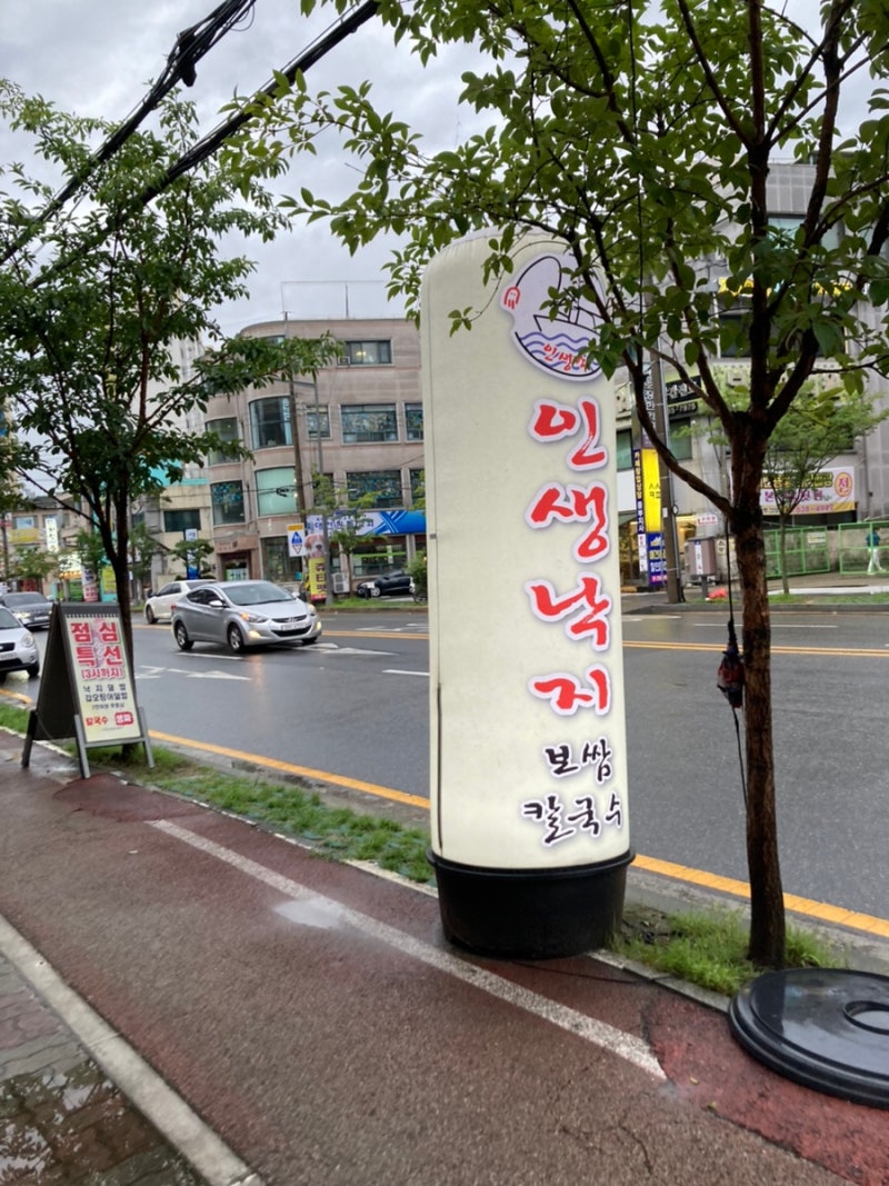 대전 산성동 맛집 낙지보쌈 먹고 볶음밥까지 인생낙지 네이버 블로그
