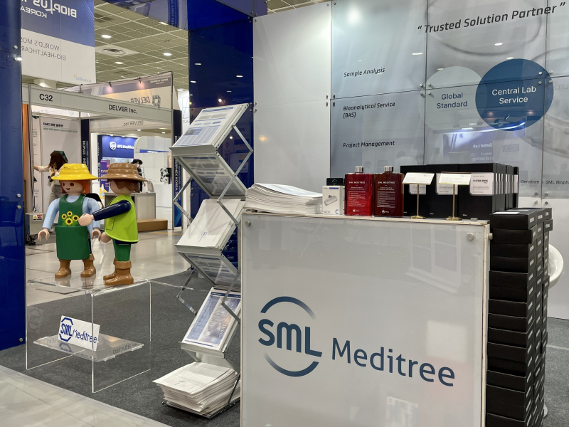 코엑스 바이오플러스-인터펙스 코리아 2022 행사소개 및 SML메디트리 부스 위치, 바이오박람회 : 네이버 블로그