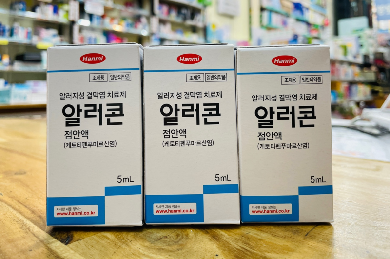 약국구매 가능한 알레르기성 결막염 안약 알러콘점안액에 대해 알려드릴게요 네이버 블로그